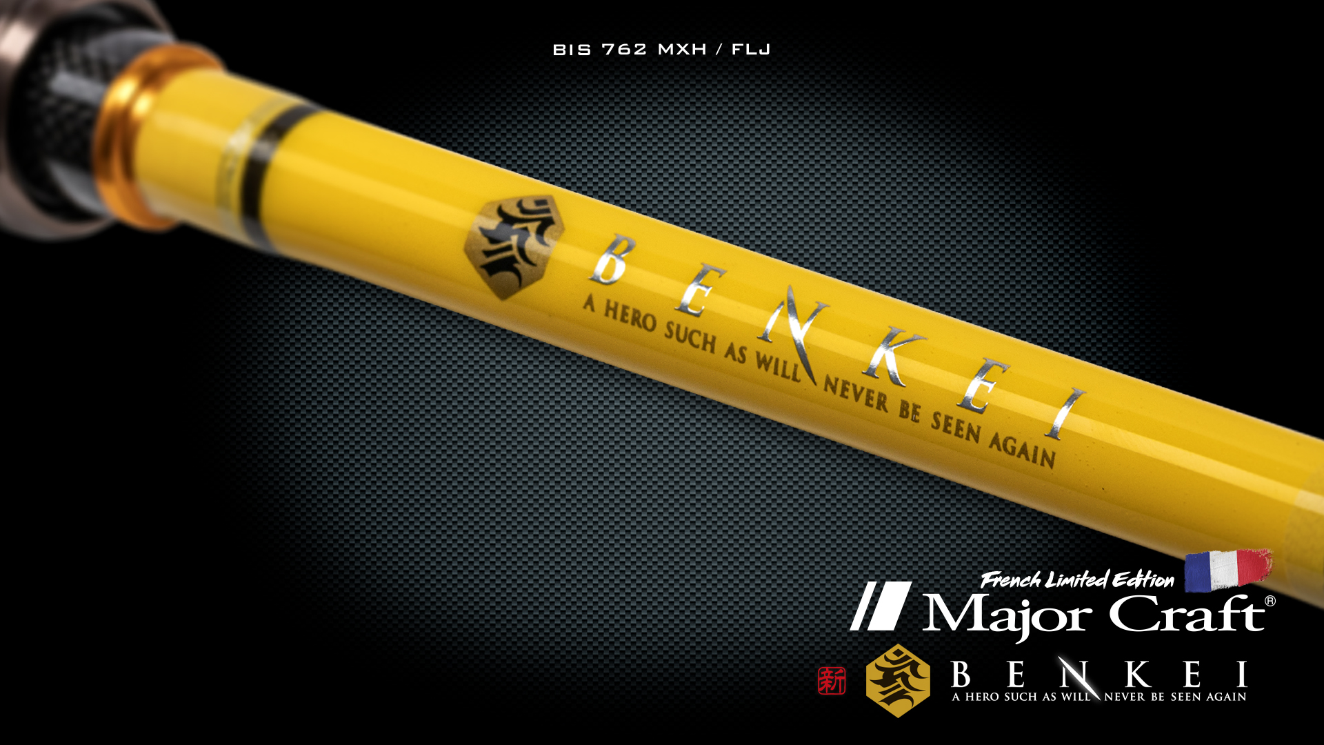 MATOS PECHE | Major Craft Benkei France Limited Edition
